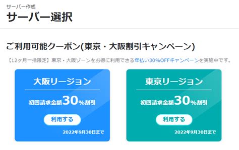 さくらのvpsでdjangoアプリを公開する【nginx・uwsgi・mysql】 Vps One