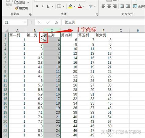 Excel