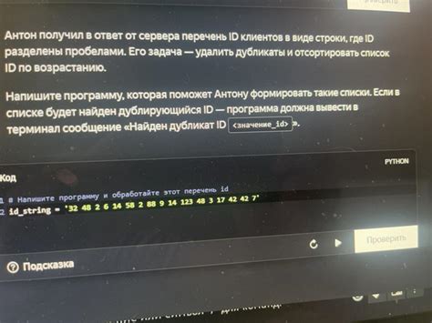Ответы Mail Яндекс практикум Python
