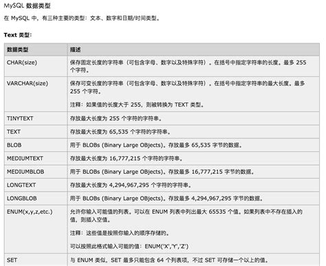 sql学习笔记 小西的博客 xiaoxi s blog