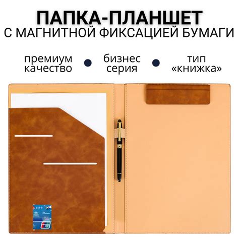 Папки планшеты для бумаги — купить на Ozon с быстрой доставкой