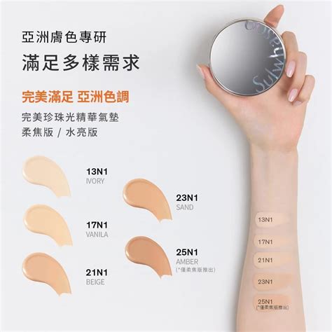 情報Sulwhasoo 雪花秀 完美珍珠光精華氣墊購物節好划算Rosé 代言無腦收 個人看板板 Dcard