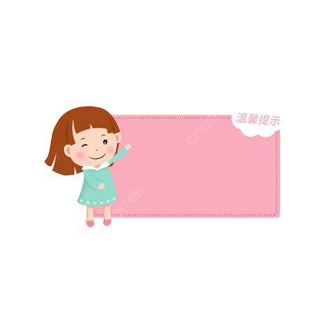 손 일러스트 으로 그린 소녀 따뜻 한 힌트 손으로 그린 어린 소녀 훈훈한 힌트 Png 일러스트 및 Psd 이미지 무료