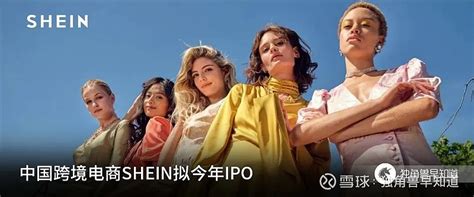Iponews