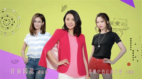 譚嘉儀 Kayee 伴你闖蕩 劇集 果欄中的江湖大嫂 主題曲 Official MV YouTube