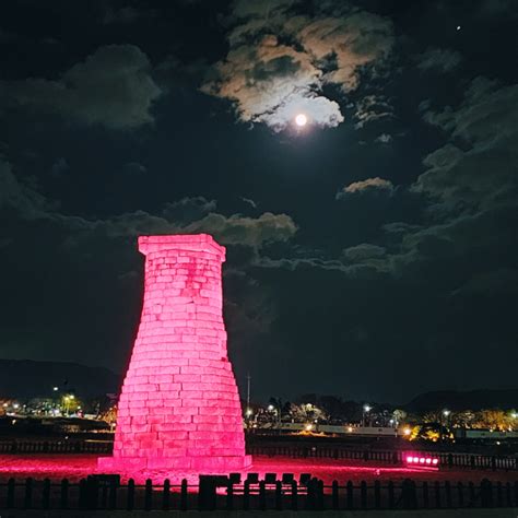 첨성대 야간 경주 여행 가볼만한 곳 볼거리 야경 명소 투어 주차장 네이버 블로그