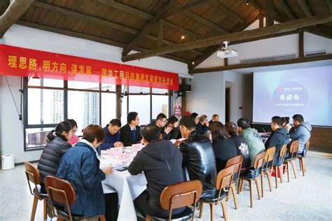国华工程科技（集团）有限责任公司