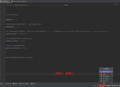 Python文件运行时报错，编码格式unicodedecodeerror ‘gbk‘ Codec Can‘t Decode Byte 0x80 文件中有i文件