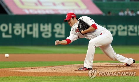 Sk 선발투수 박종훈 연합뉴스