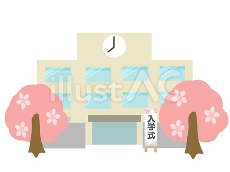 学校 入学式イラスト No 23080832｜無料イラスト・フリー素材なら「イラストac」