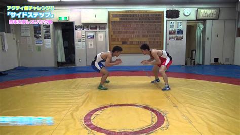 アクティ部チャレンジ サイドステップ日本大学レスリング部 YouTube