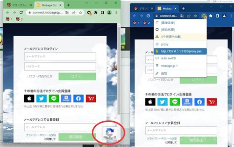 理の超越 电脑上被弹出来之后登录不进去了 178