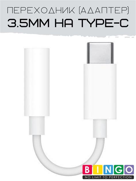 переходник Type C на 3 5 Jack для наушников Aux адаптер аукс купить с доставкой по выгодным