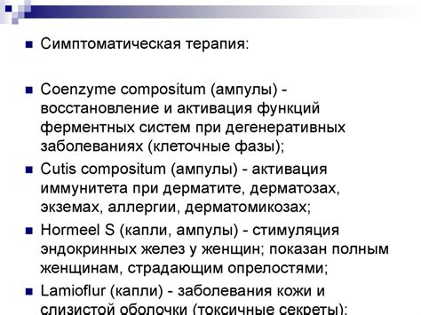 Патологии HEEL о. Облитерирующий эндартериит - online presentation