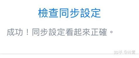 自建joplin服务器，秒同步ios和mac端的joplin数据 知乎