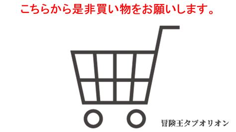 山の中にポツンとある謎の城を、廃墟探索してみた！