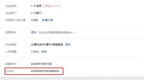 Java对接企业微信企业微信提供的java客户端 Csdn博客