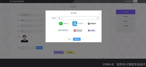 【开题报告】基于django vue基于web的订餐系统 论文 源码 计算机毕业设计 基于web在线订餐系统设计与实现开题报告 csdn博客