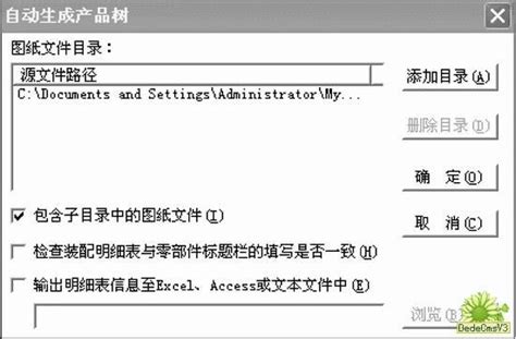 CAXA图纸管理系统在技术文件管理上的应用 CAD之家