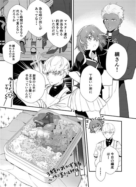 たなぶん。さんの人気ツイート（いいね順） ついふぁん！