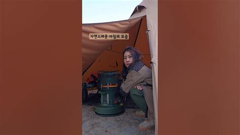 캠핑장 같은 노지캠핑장 저녁에 뭘 먹은건지 부시시하지만 이것또한 캠핑의 멋 ㅋㅋ Youtube