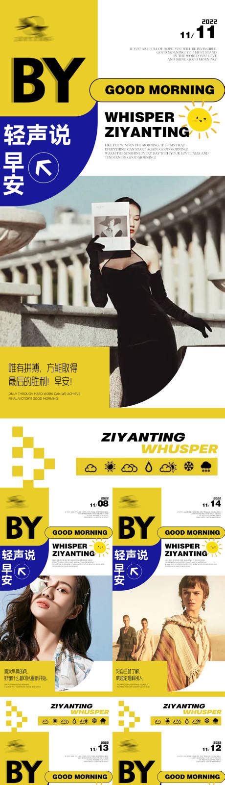 微商减肥海报psd广告设计素材海报模板免费下载 享设计
