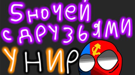 Мап Youtube