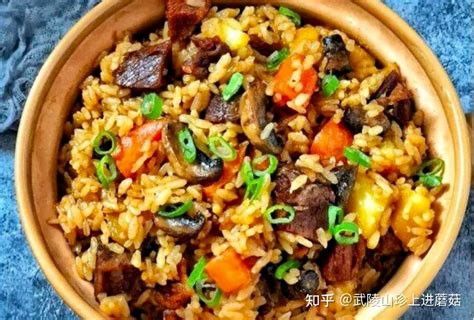 【武陵山珍】菌菇也能做出好吃又美味的焖饭 知乎