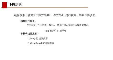 【算法系列】凸优化的应用——python求解优化问题(附代码) 阿里云开发者社区 【算法系列】凸优化的应用——python求解优化问题(附代码) 阿里云开发者社区