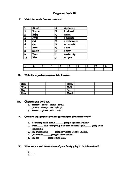 Проверочная работа по английскому языку для 6 класса УМК Spotlight 6 Модуль 10 Область