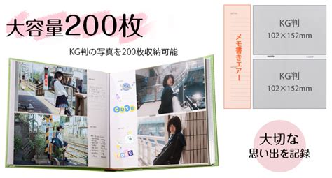Jp 「usumairu」写真アルバム アルバム 200枚大容量 100ページ フォトアルバム サイドインポケット メモ書き ポケット スエード表紙 写真整理用品 卒業