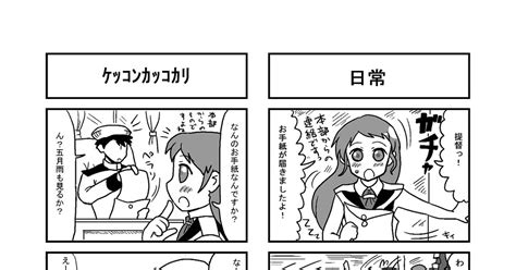 艦これ 【艦娘まりんふぇすた】新刊サンプル N太のマンガ 漫画 艦隊これくしょん 五月雨 Pixiv