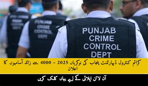 Ccd Jobs 2025 Apply Onlinepk