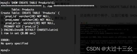 Mysql数据库 数据库和表的基本操作（一）查看表结构与修改表名 Csdn博客