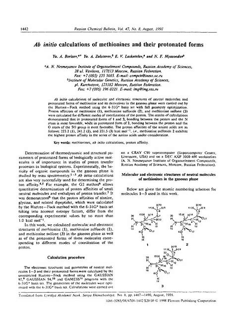 Pdf Ab Initio Calculations Of Methionines And Their Protonated Forms Dokumentips