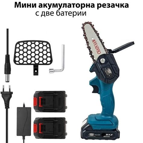 Мини акумулаторна резачка Kraftworld Трион на батерии 36v — Vipmaistor