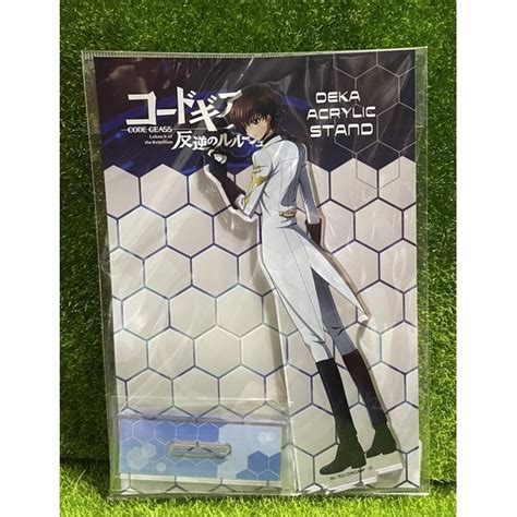Code Geass Lelouch And Suzaku Variety Goods Chess Ver Shopee Thailand