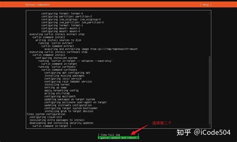 Linux Ubuntu安装配置教程 知乎