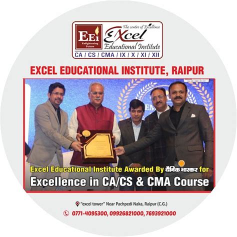 Excel Educational Institute Raipur