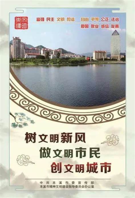 文明创建创建全国文明城市医院应该怎么做 澎湃号媒体 澎湃新闻 The Paper
