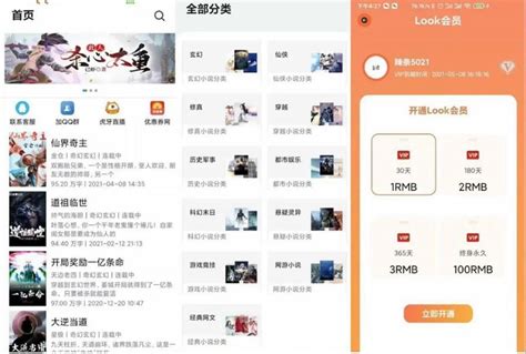 新版超大气界面校园影视网站源码带手机端全开源会员电影访问采集 网站源码整站下载网站源码免费下载网站源码分享 阿国资源下载站