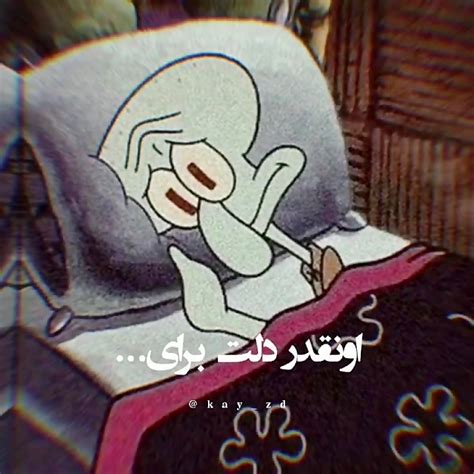 اختاپوس