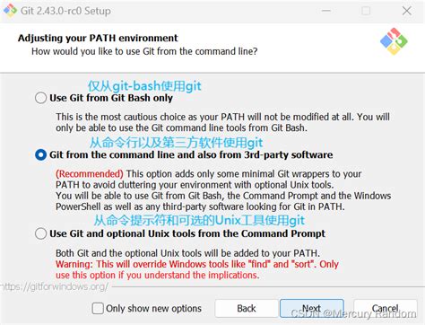 windows powershell部署git（疯狂试错详细版本 powershell安装git csdn博客