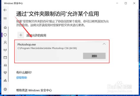 windows 幸运编程经验