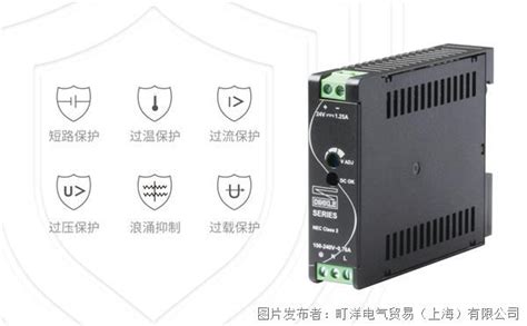 町洋电气 打开高效率转换的开关键 町洋电气 开关电源 中国工控网
