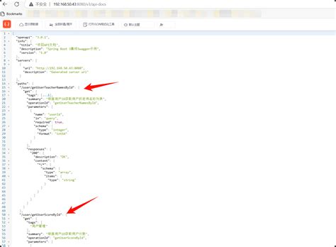 Dify创建自定义工具 Dager
