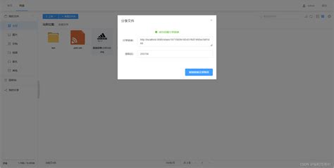毕业设计｜基于springboot vue的开源云盘系统 基于vue springboot的网盘有什么优势 csdn博客