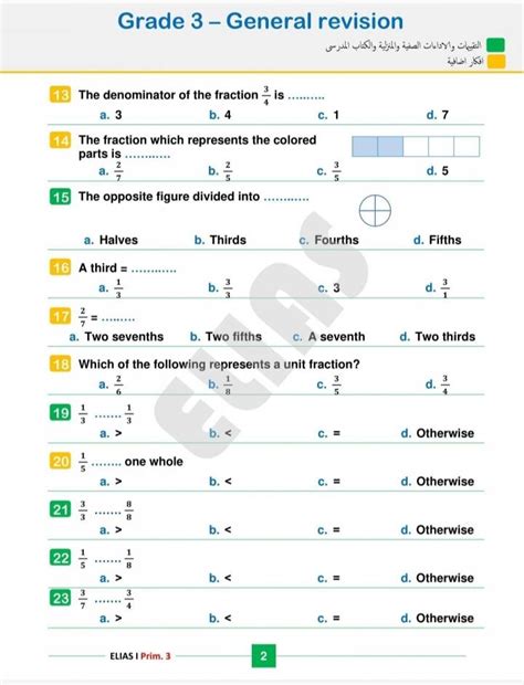 ميس هبه تأسيس ‎ميس هبه تأسيس‎ Added A New Photo