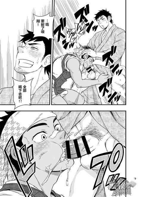 Draw Two Draw2 Rickshaw Boy Cn Myreadingmanga