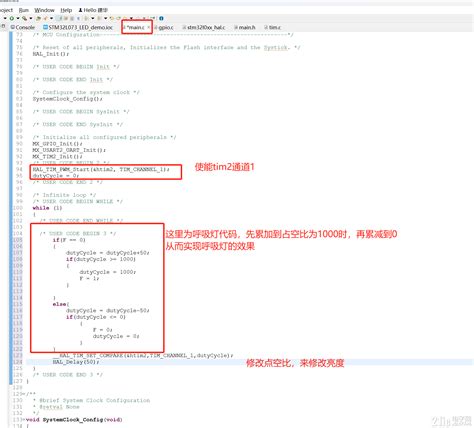 [stm32l0]从零开始开始nocleo—l073之呼吸灯之旅 stm32l073 csdn博客